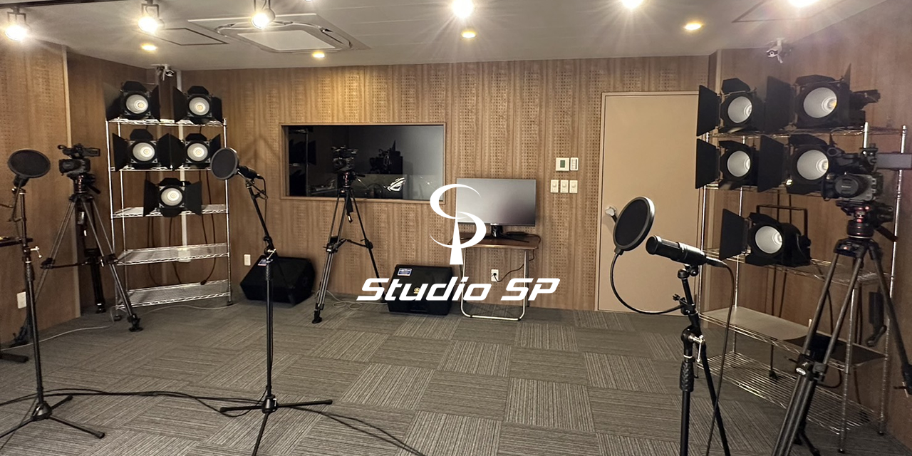 会社概要 | Studio SP -スタジオSP-